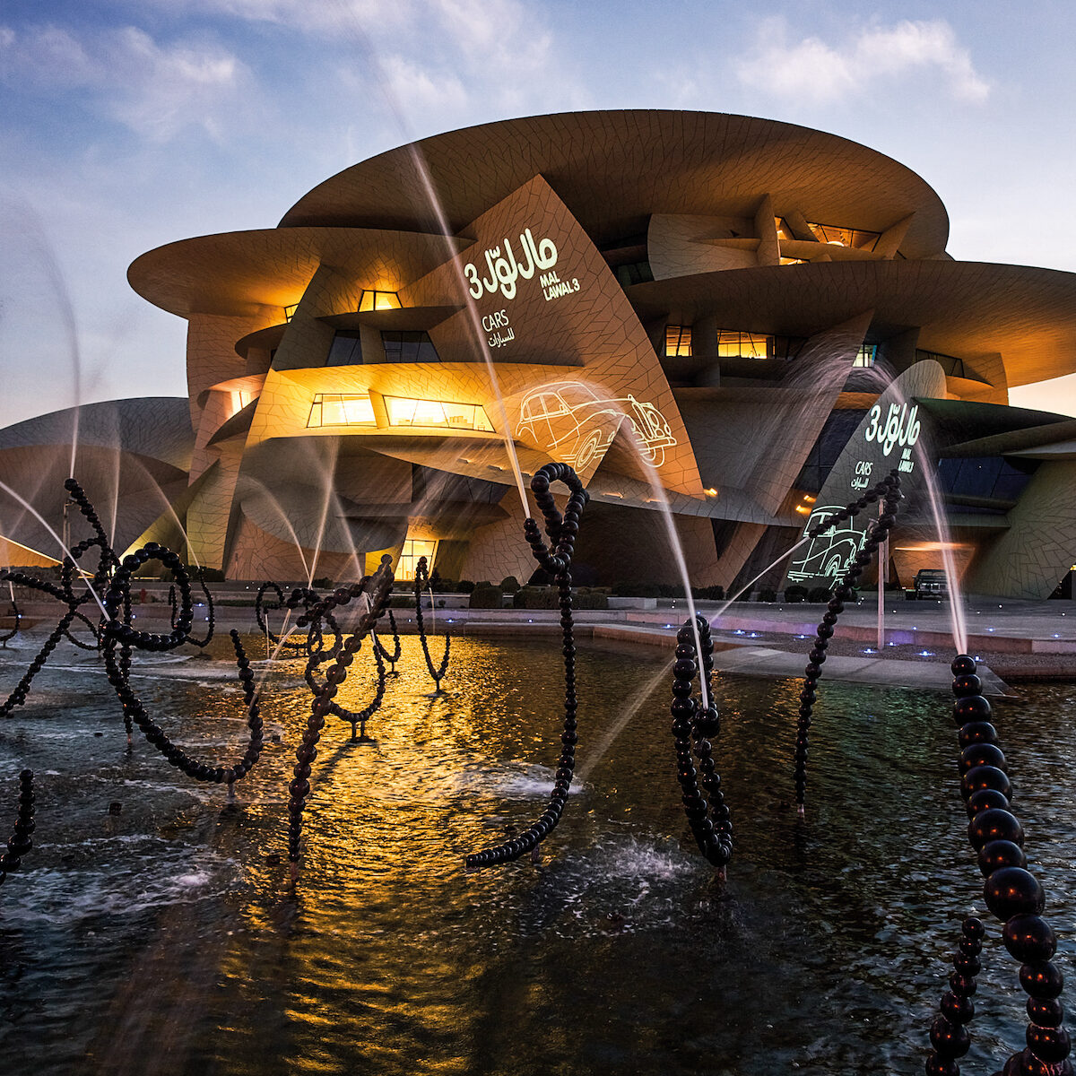 Accueil - Français au Qatar